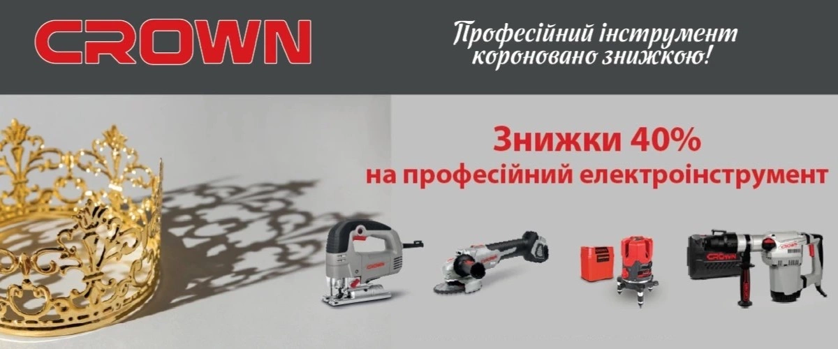 Головна ― «DrillBar»